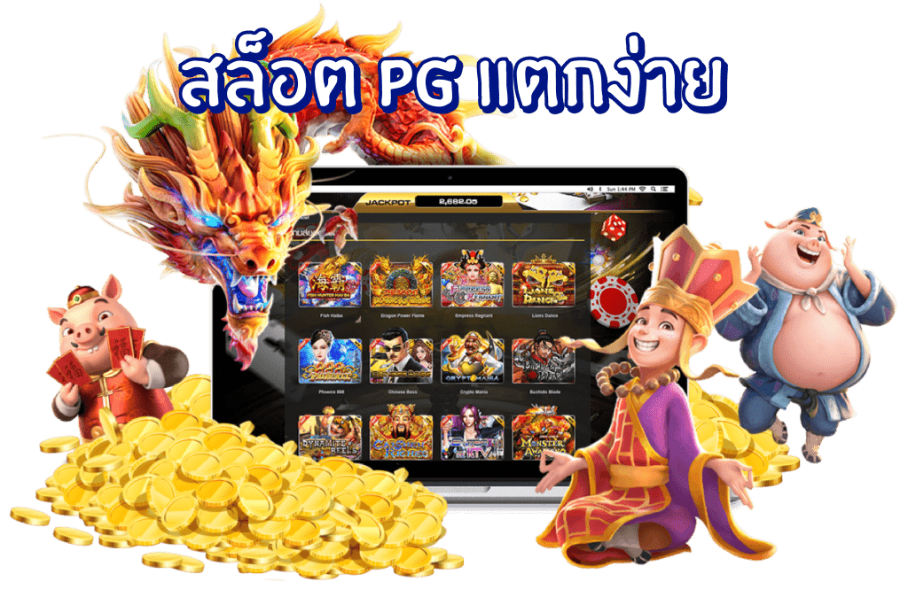 RAMA69 รวมเกม SLOT ค่ายดัง รองรับฝากถอนผ่าน TRUE WALLET
