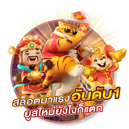 RAMA69 รวมเกม SLOT ค่ายดัง รองรับฝากถอนผ่าน TRUE WALLET